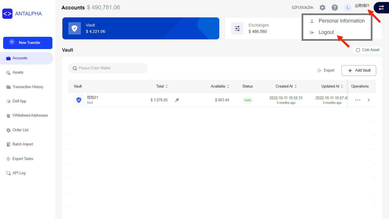 How to log in/log out Antalpha Wallet merchant platform? – Antalpha Wallet