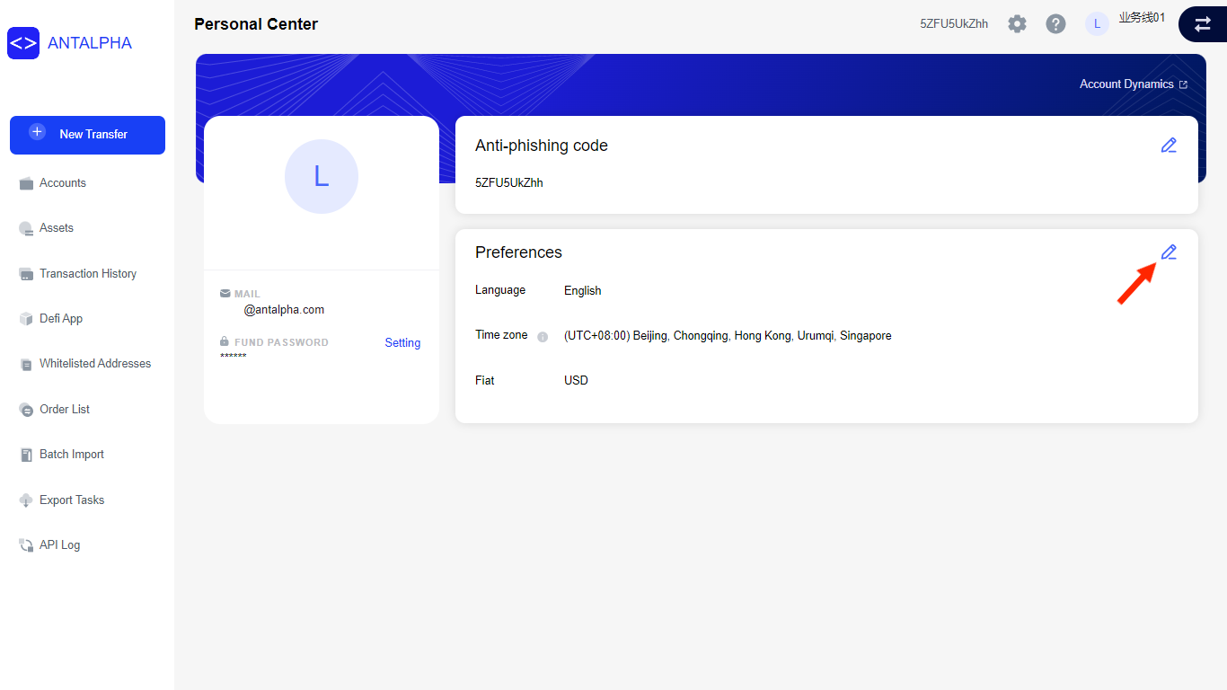 How to set your time zone? – Antalpha Wallet