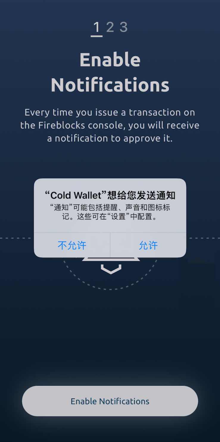How to bind Fireblocks mobile tool? – Antalpha Wallet