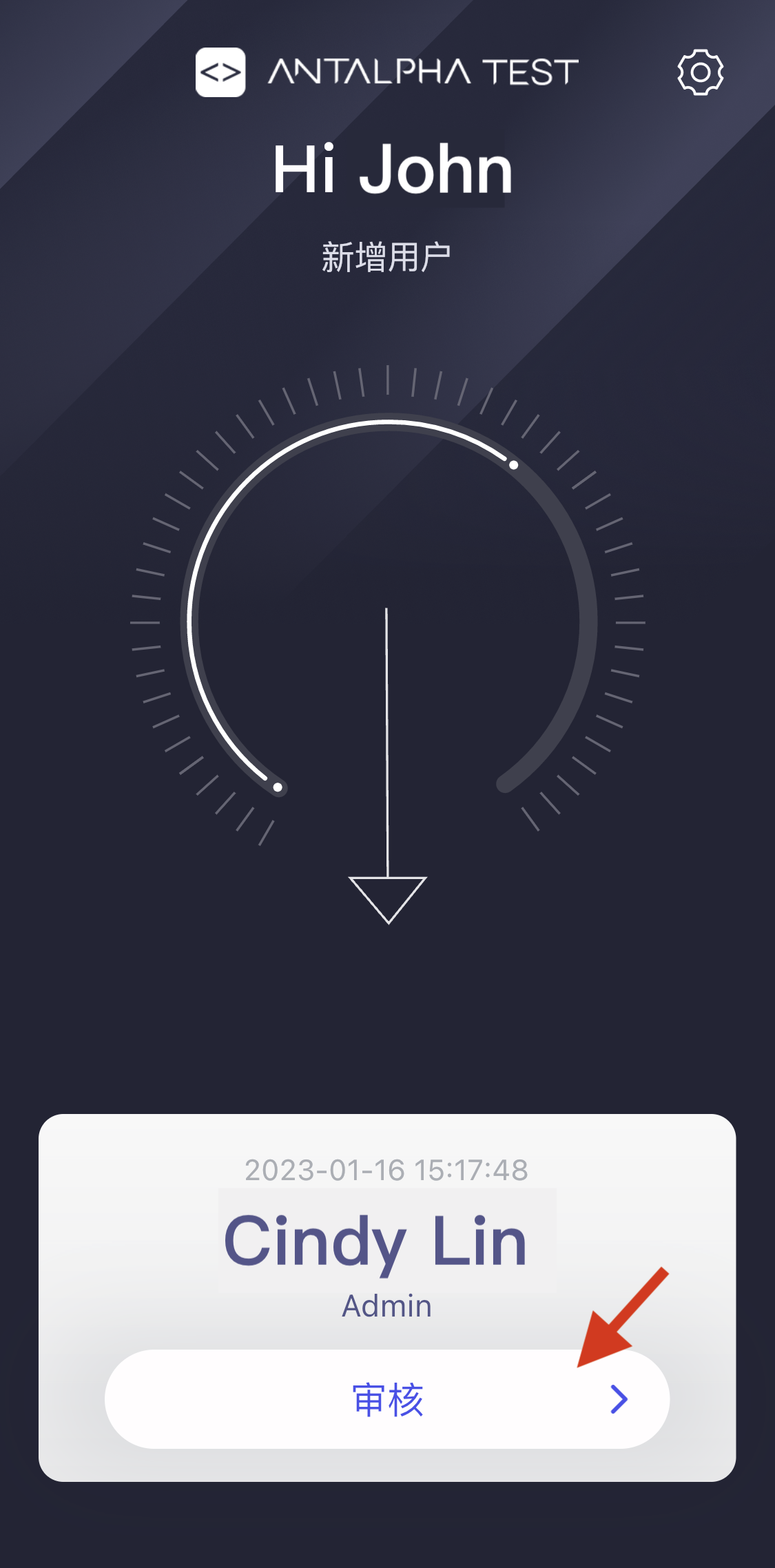 如何綁定移動審批工具 (Antalpha Auth)？ – Antalpha Wallet