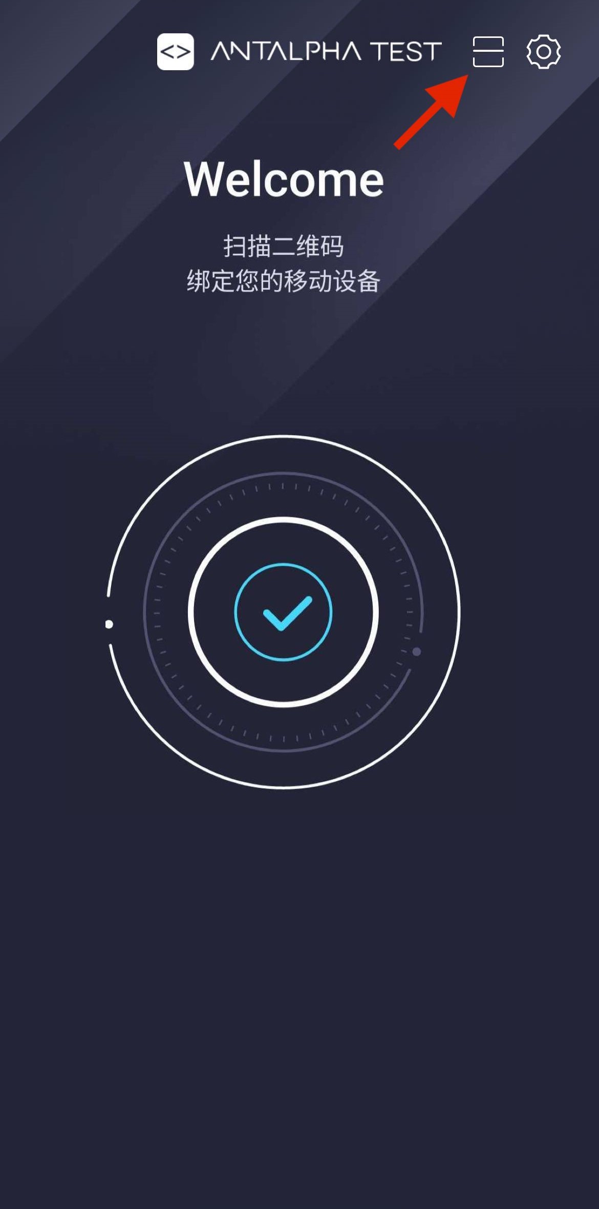 如何綁定移動審批工具 (Antalpha Auth)？ – Antalpha Wallet