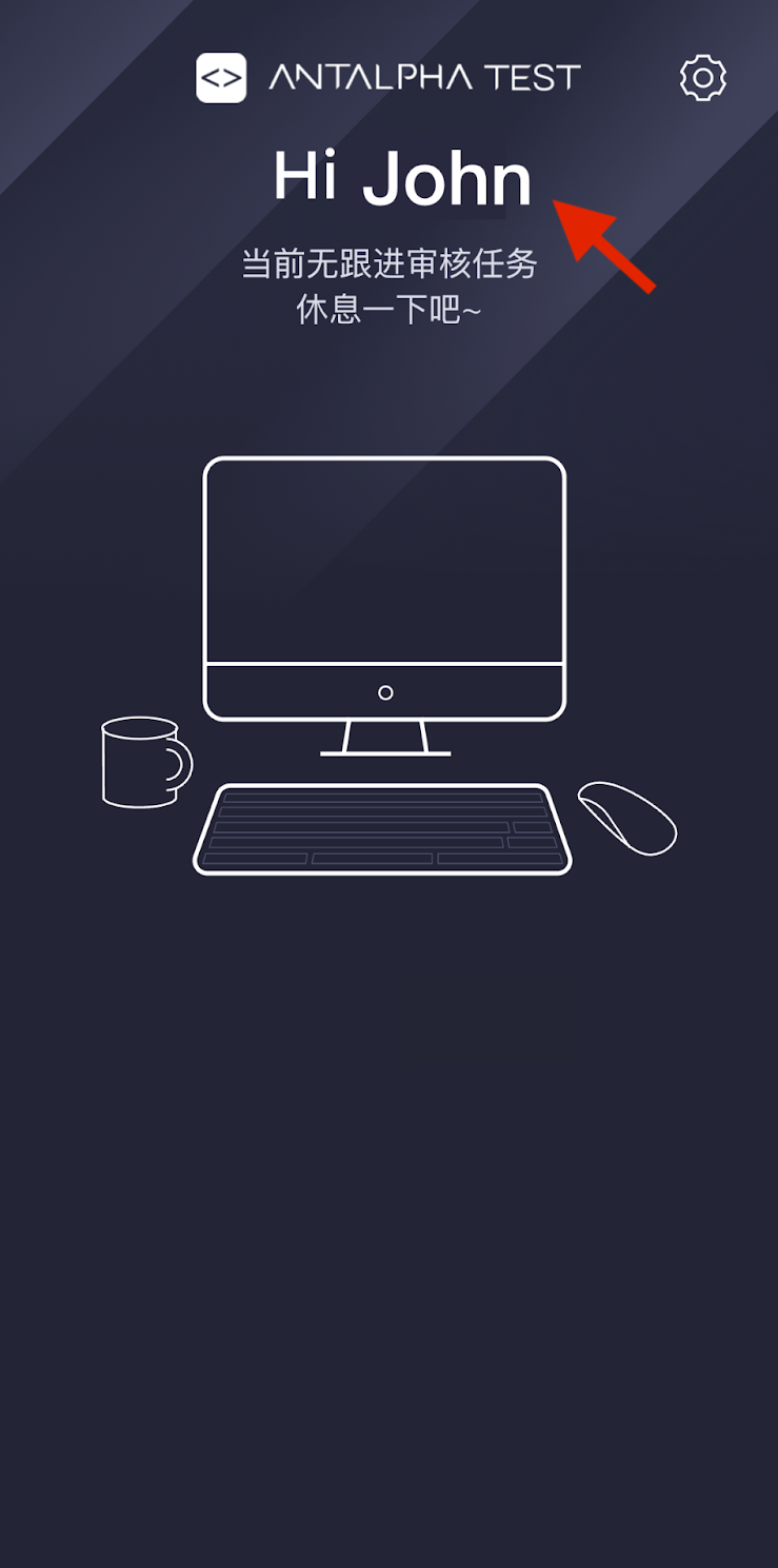 如何綁定移動審批工具 (Antalpha Auth)？ – Antalpha Wallet