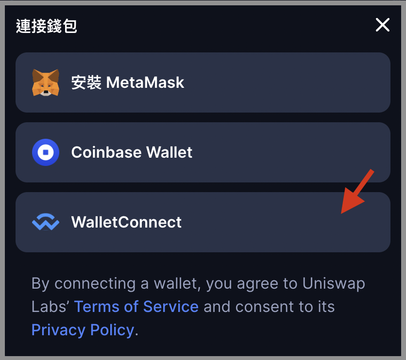 如何綁定DeFi 錢包？ – Antalpha Wallet