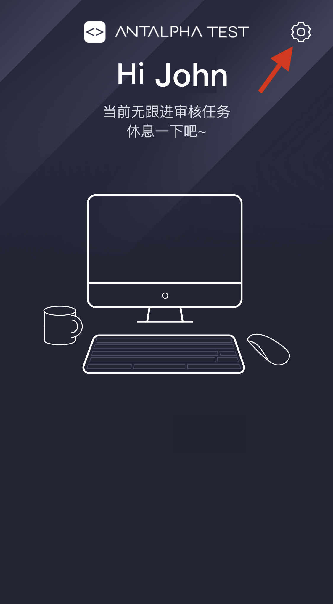 如何綁定DeFi 錢包？ – Antalpha Wallet